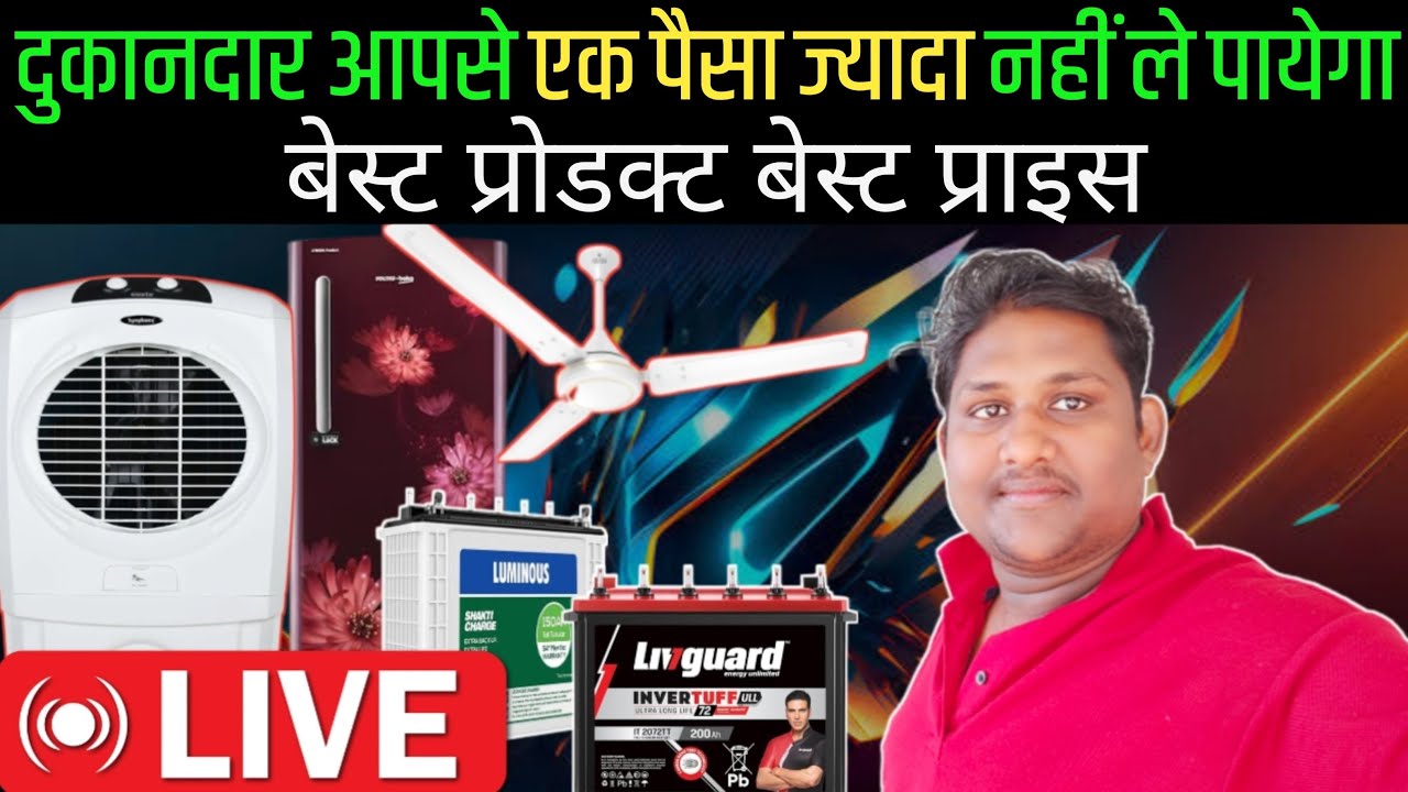 best inverter battery Tejas electronic is live! - YouTube