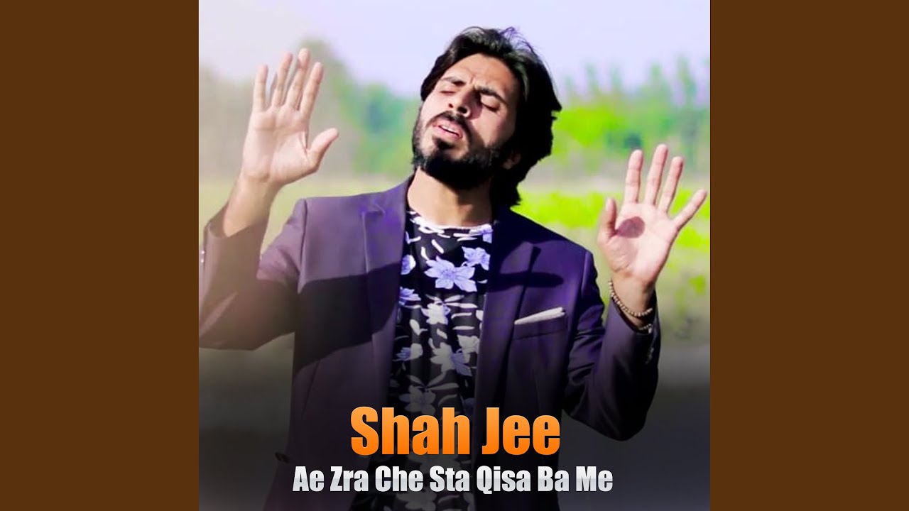 Ae Zra Che Sta Qisa Ba Me - YouTube