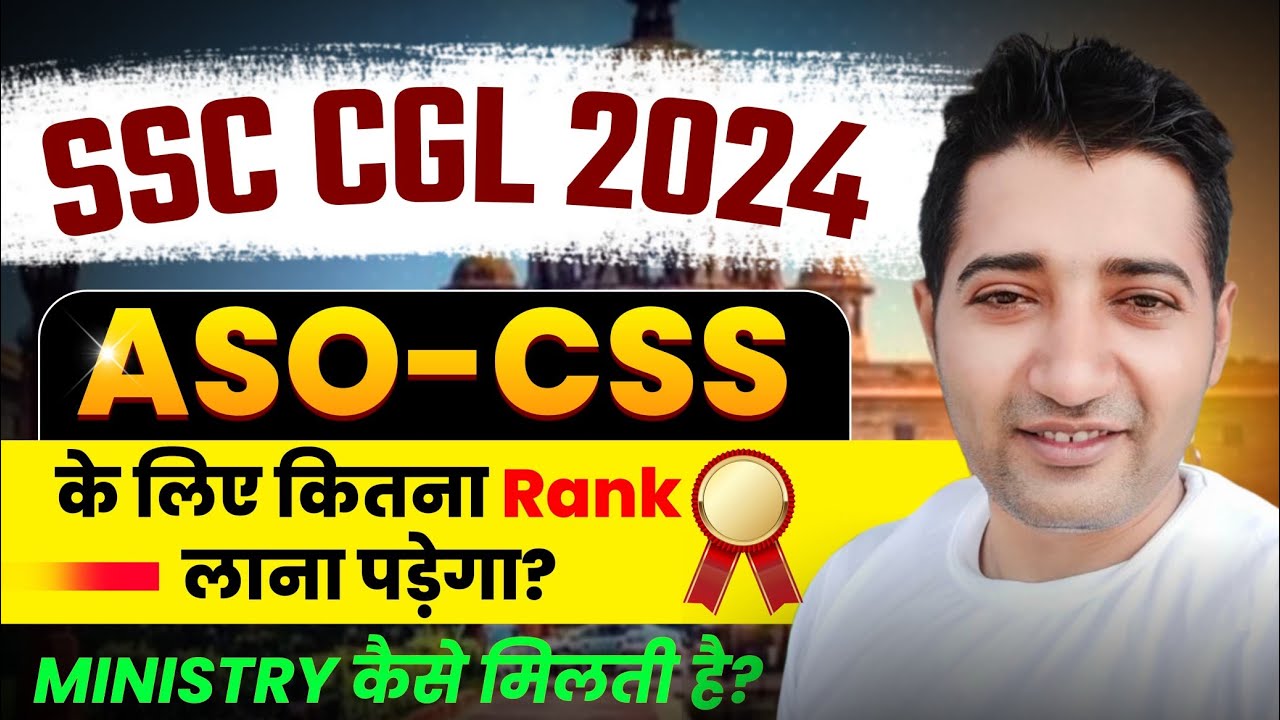 SSC CGL 2024 ASO CSS Rank | Final Cut off - YouTube