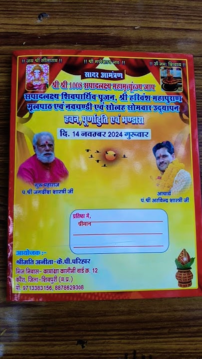 17 November 2024 - YouTube