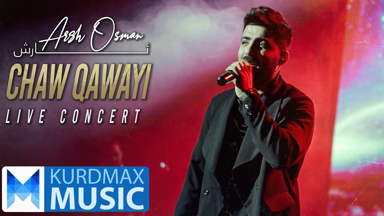 Arsh Osman - Chaw Qawaye | ئارش عوسمان - چاو قاوەیی - YouTube