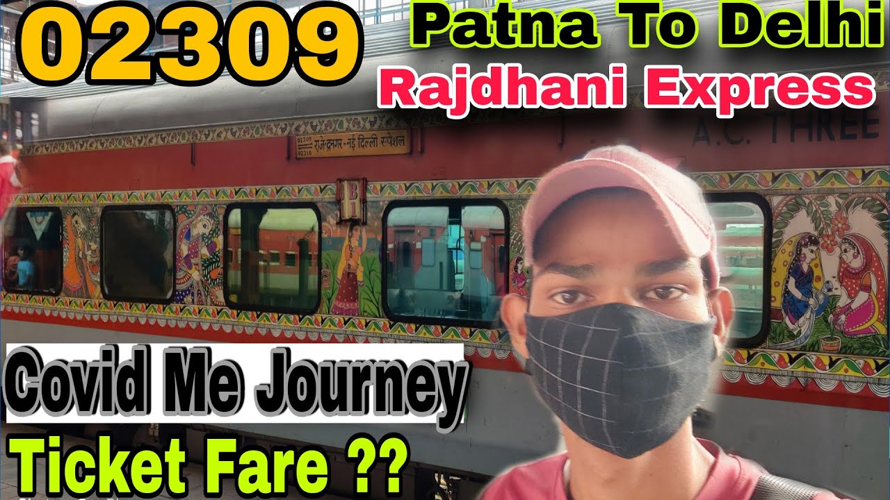 Patna to Delhi Rajdhani Express || Patna Rajdhani Express || 02309 ...
