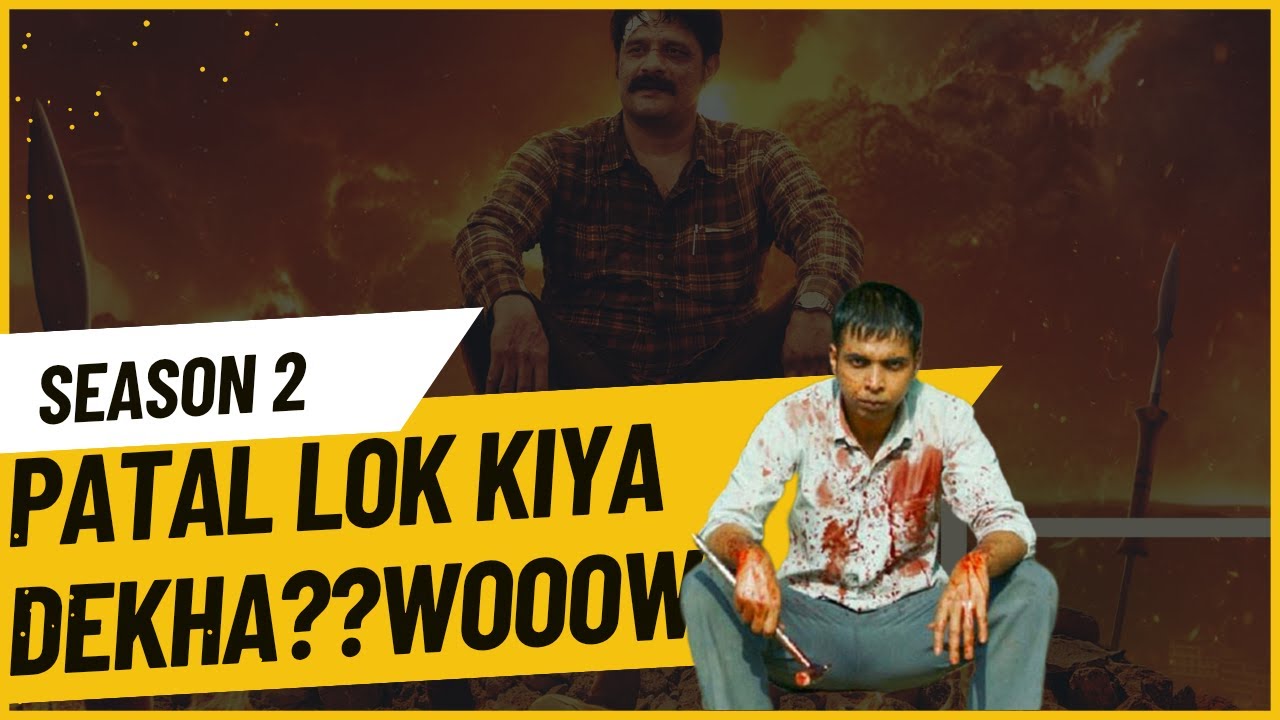 Patal Lok season 2 web series review ||jaydeep Ahlawat || Amazon prime ...