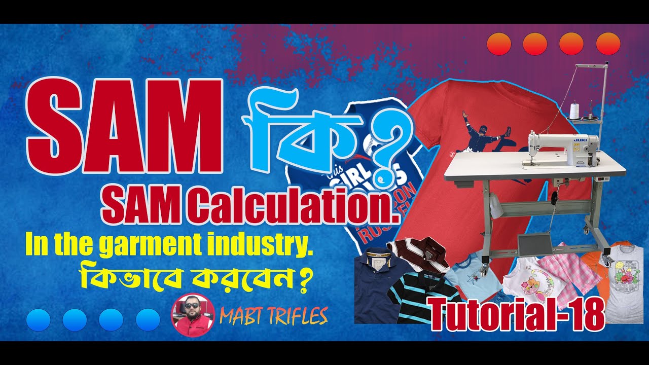 SAM Calculation I How to calculate the SAM? I SAM ক্যালকুলেশন কিভাবে ...