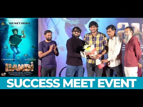 Bandi Movie Success Meet Event l Aditya Om l Raghu Tirumala l Veerala ...