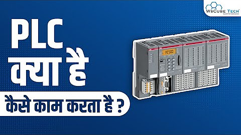 PLC Tutorial for Beginners | Learn PLC - YouTube