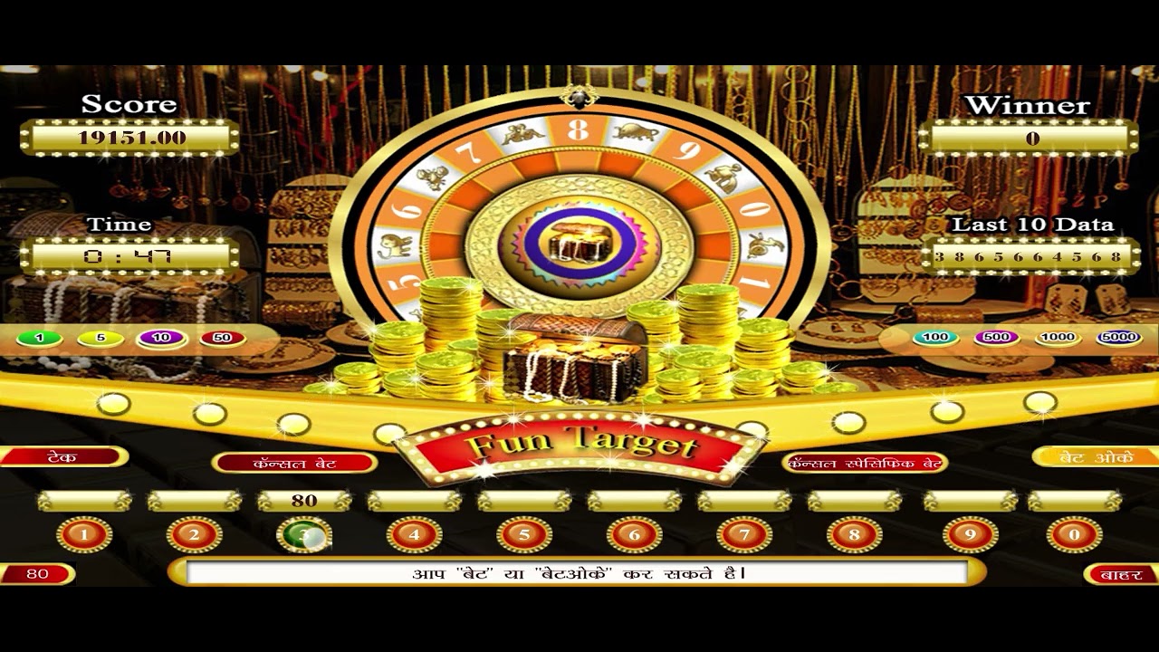 funrep game tricks 2024 funrep roulette funrep roulette fun target game ...