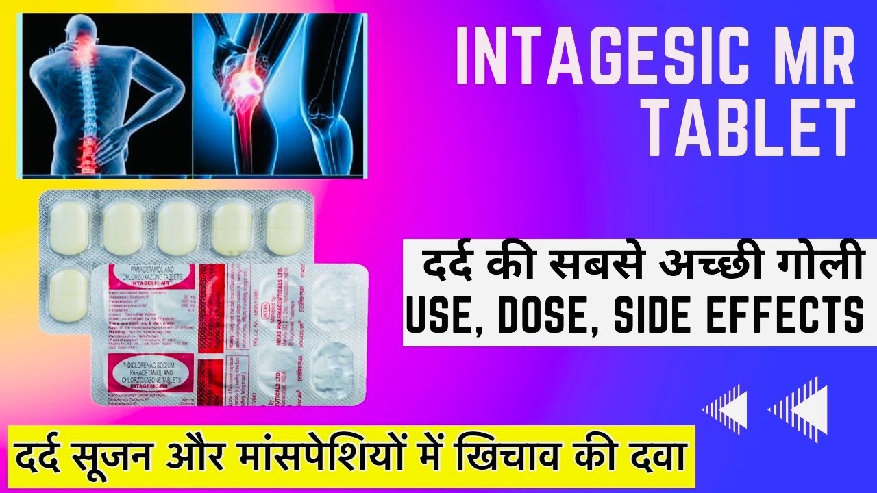 Exploring The Benefits of Intagesic Mr Tablet ! - YouTube