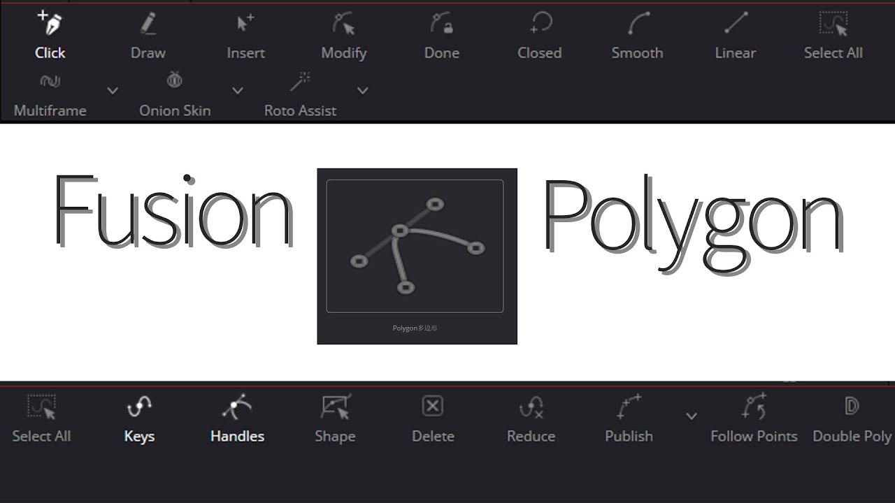 Fusion polygon Detailed explanation多邊形工具詳解 - YouTube