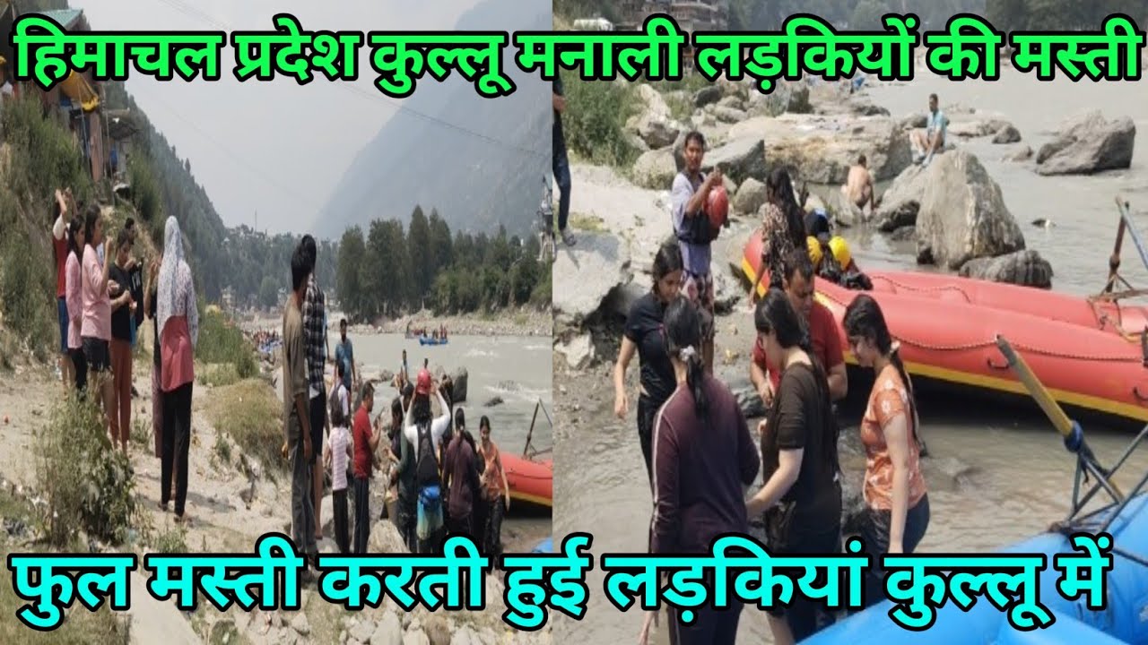 Himachal Pradesh dev bhumi Kullu kuchh naya Raj Kumar Vlogs341 - YouTube