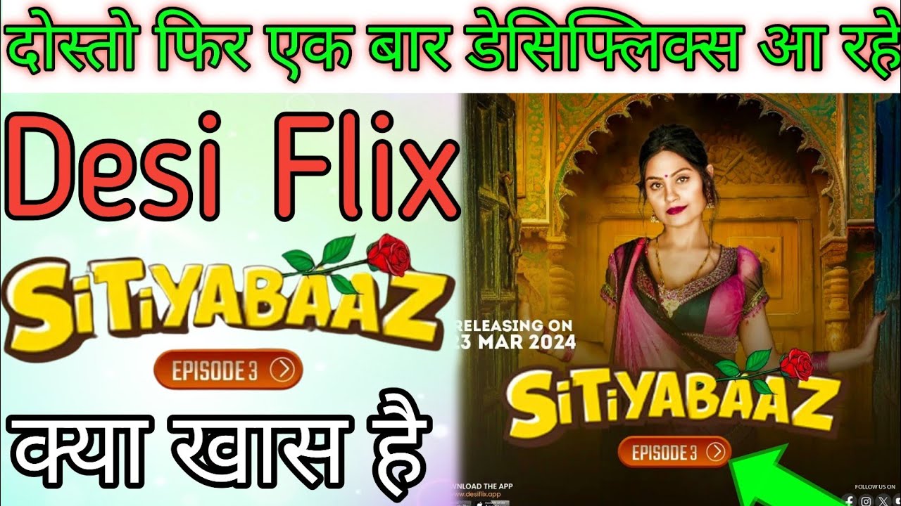Sitiyabaaj Episode 3 Review/ Desiflix Ott - YouTube