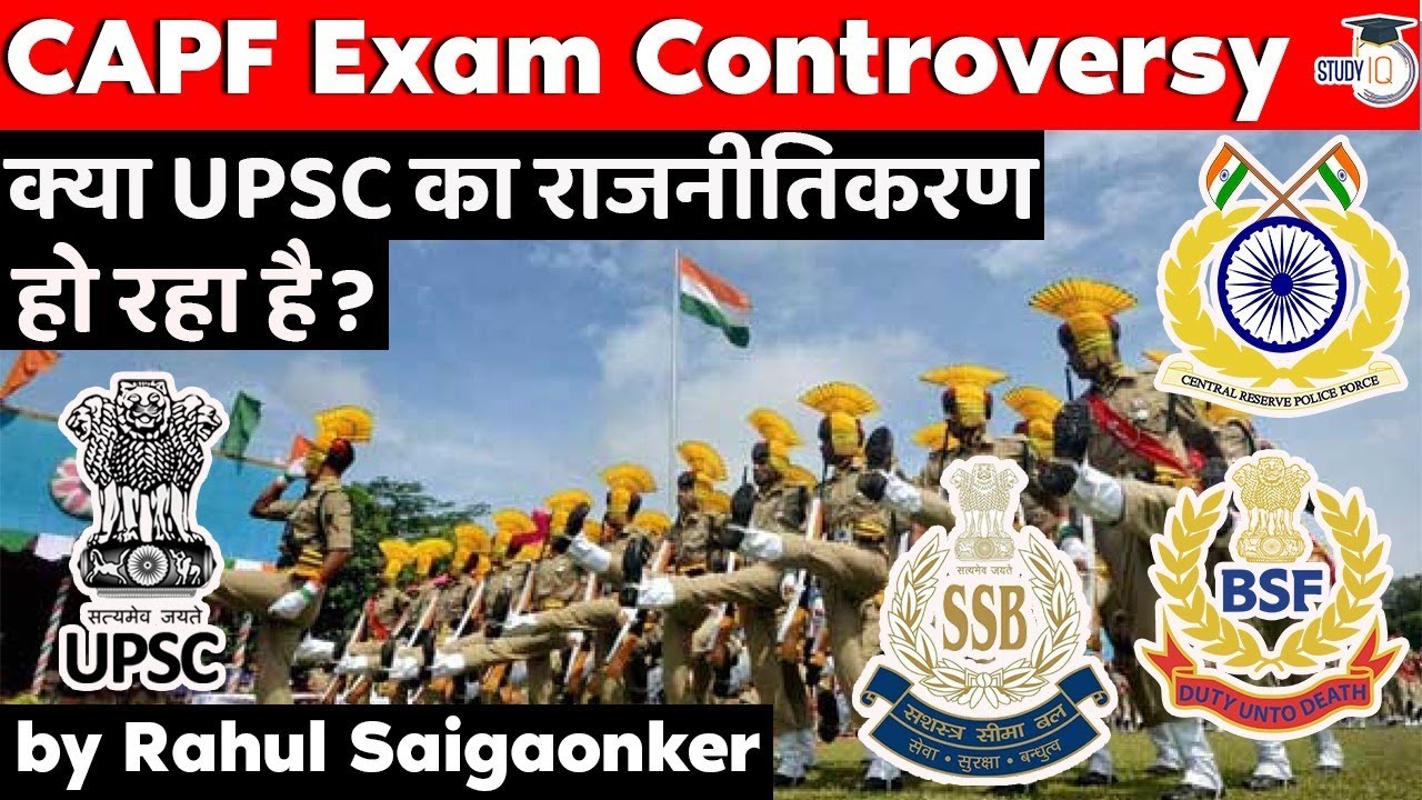 UPSC CAPF Exam Controversy explained - Is UPSC losing its impartiality ...