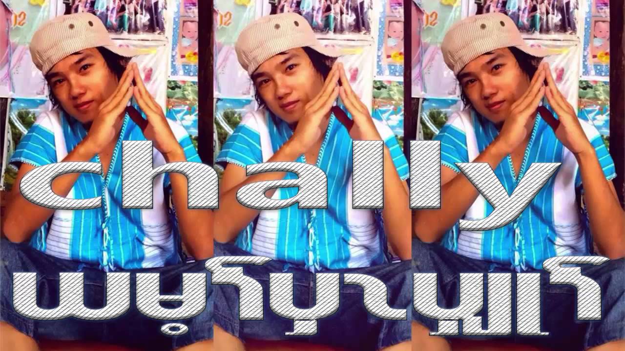 karen new song chally crazy naw naw - YouTube