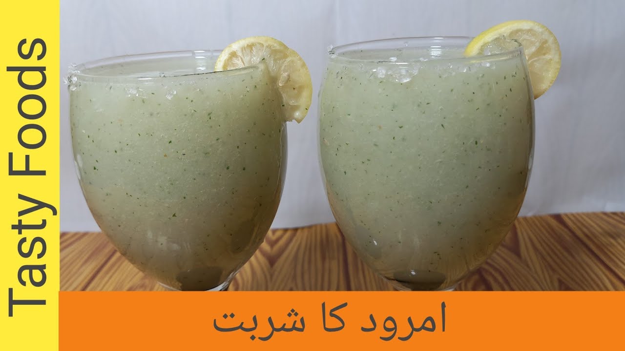 Amrood Ka Juice Recipe By Tasty Foods | Summer Special Drink|Healthy ...