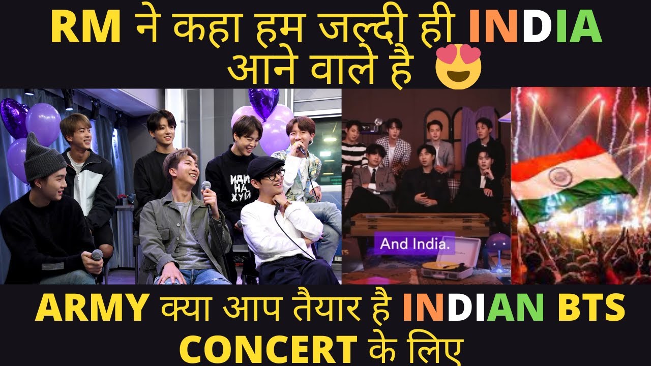 BTS CONCERT IN INDIA 2022😱 BTS SPORTIFY INTERVIEW | RM ने कहा हम जल्दी ...