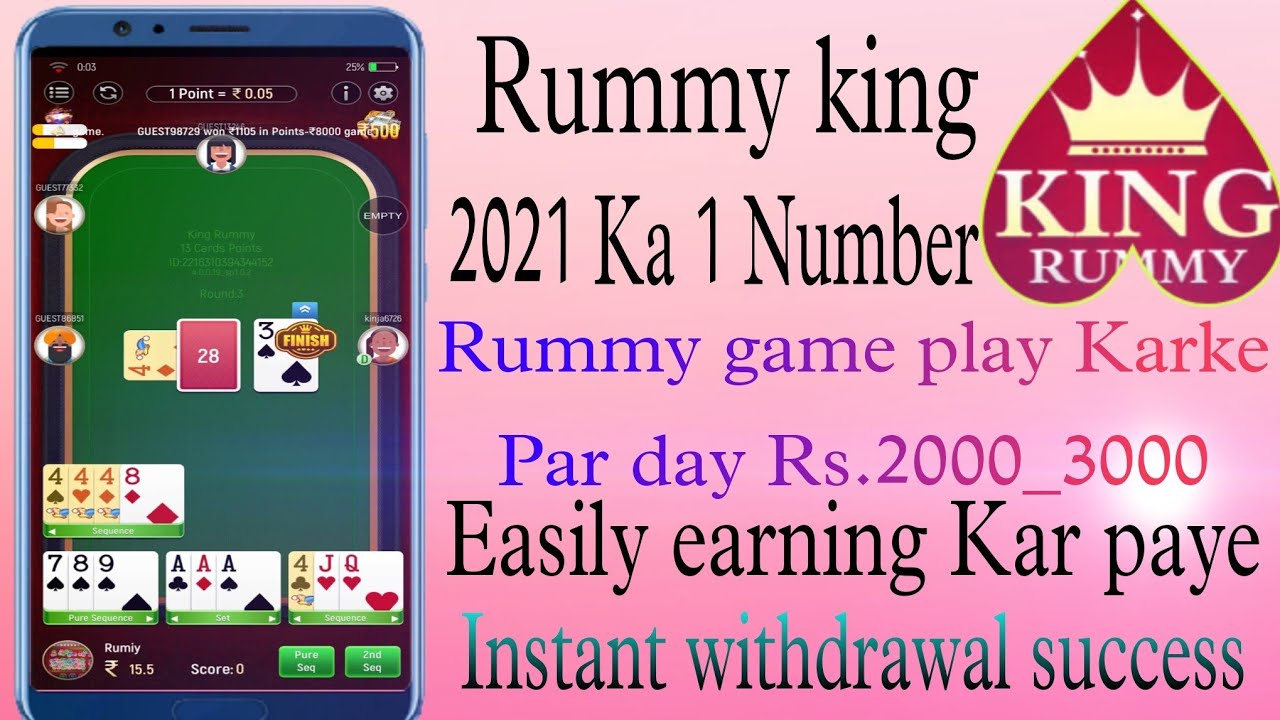 Rummy king game play karke Rs.2000_3000 easily earning karen || how to ...
