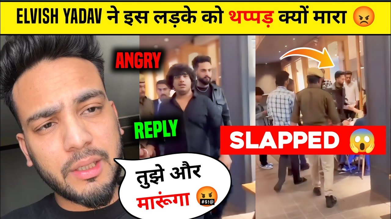 Why Did Elvish Yadav Slap This Boy? 😡 Reply | Elvish Yadav Slap Video | Elvish Yadav Fight In ...