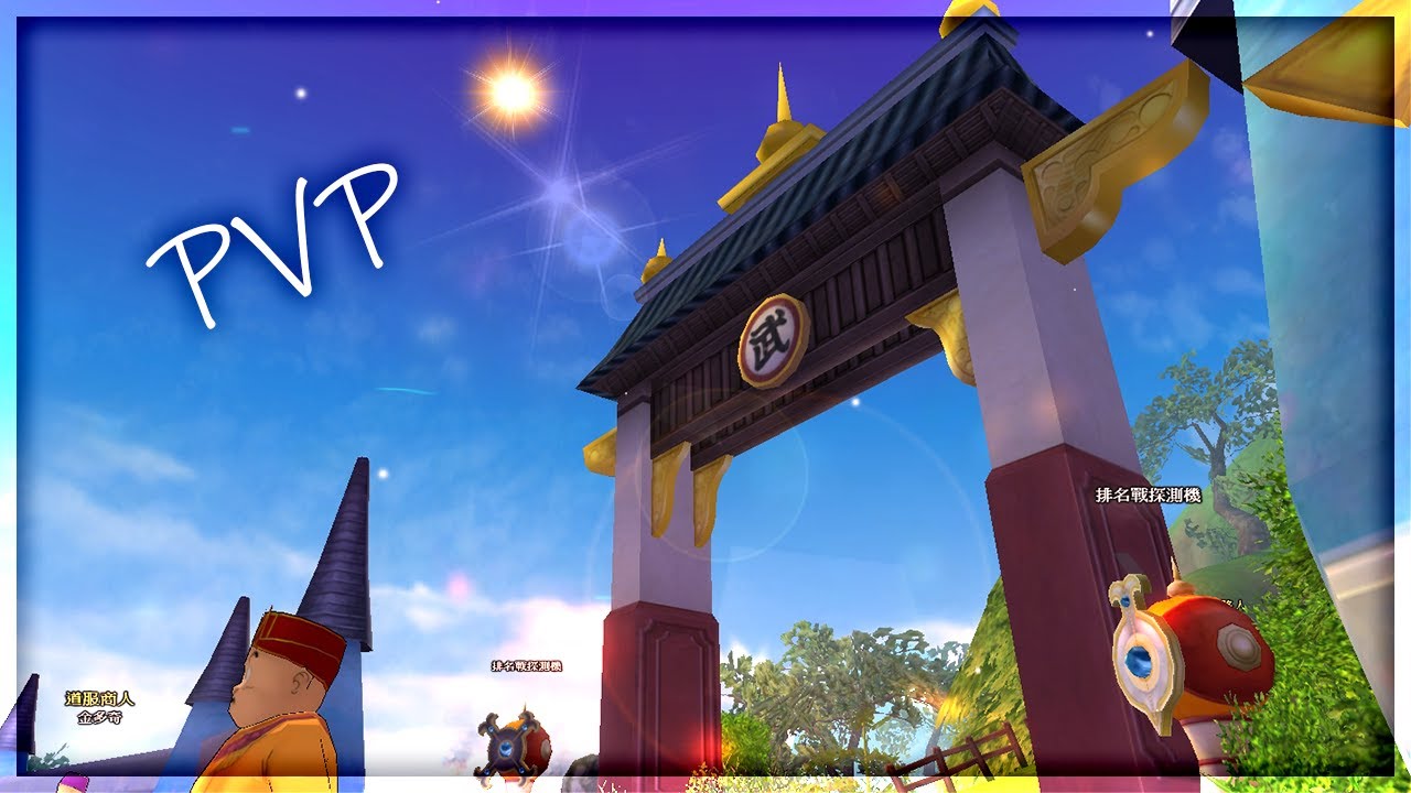 Rank Kids 3vs3 📶 - YouTube