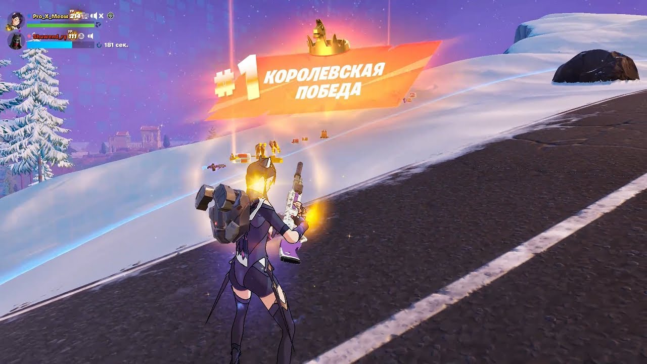 Fortnite Epic Victory. A very epic moment from Fortnite! - YouTube