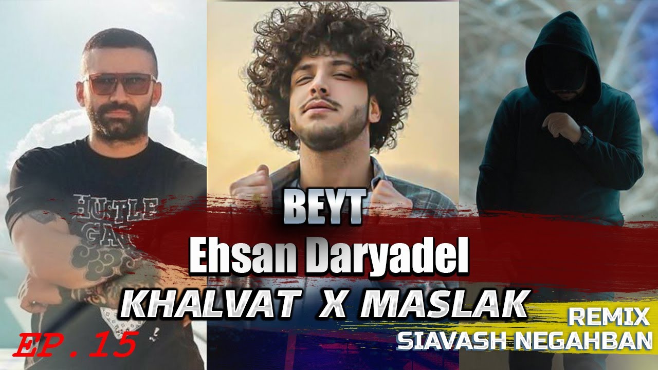 Ehsan Daryadel - Beyt (REMIX) AMIR KHALVAT - MASLAK - YouTube