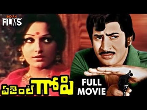 Agent Gopi Telugu Full Movie | Krishna | Jayaprada | Telugu Super Hit Movies | Mango Indian Films