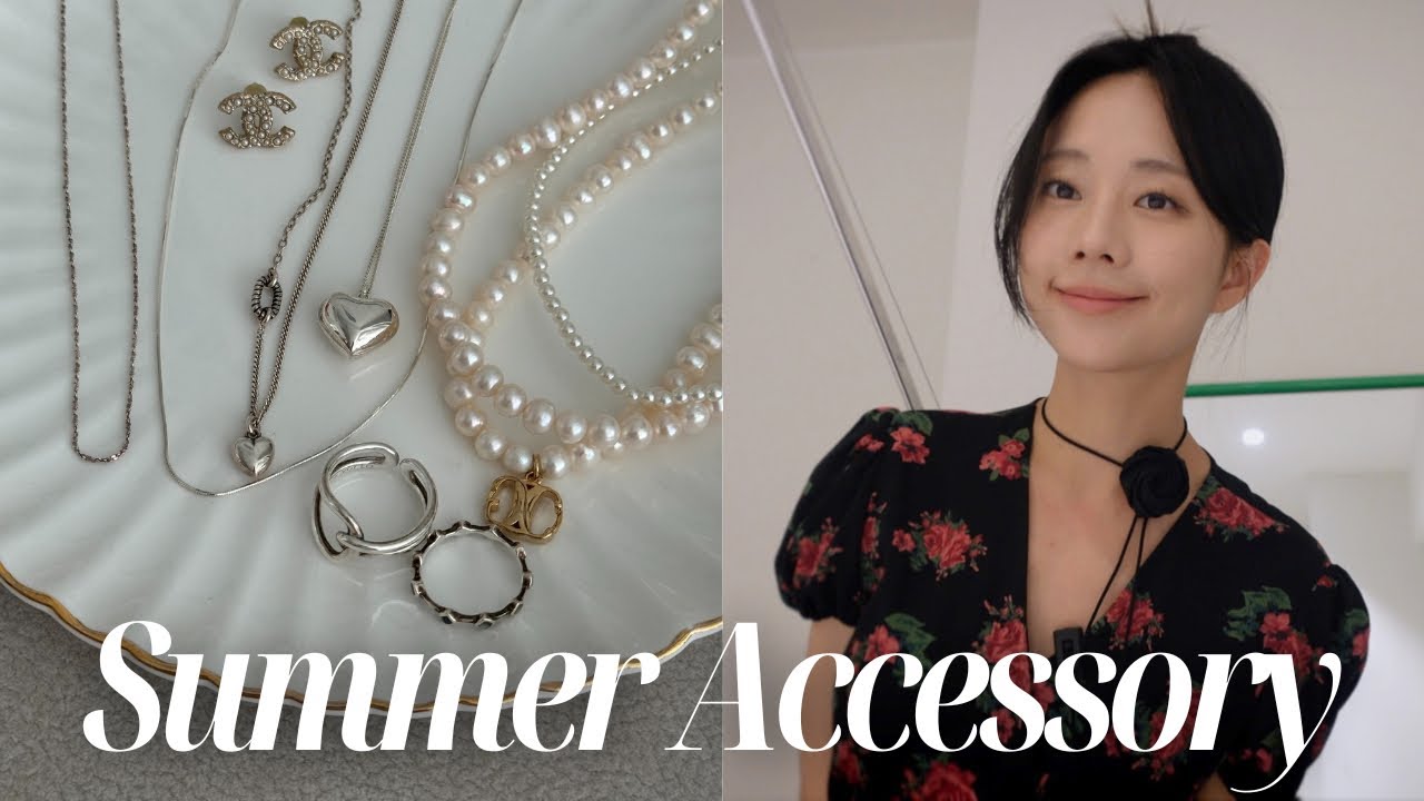 나의 최애 액세서리 소개💍 L 데일리 주얼리 추천 L 모든 코디에 어울리는 주얼리들 L 진주 And 실버 목걸이 반지 추천 L