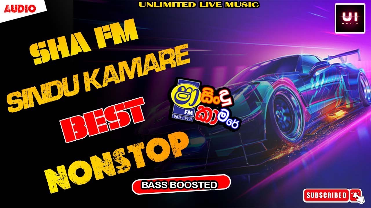 ලස්සන සිංහල සිංදු | Best of Sinhala Song Collection #sha_fm_sindu ...