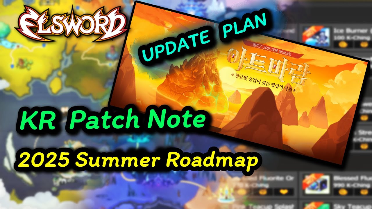 [엘소드/Elsword] Summer 2025 Update Roadmap (Free +11 SoA) - YouTube