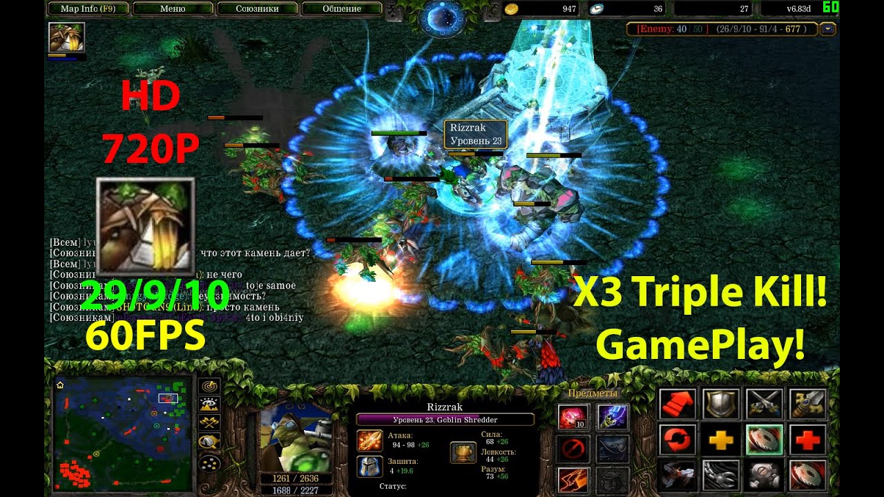 ★DoTa Timber RIzzrak - GamePlay 6.83★KDA 29/9/10 Godlike x3 Triple kill ...