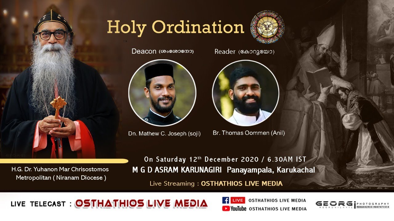 Holy Ordination : Dn. Mathew C. Joseph, Br. Anil Oommen / H.G. Dr. Yuhanon Mar Chrisostomos ...
