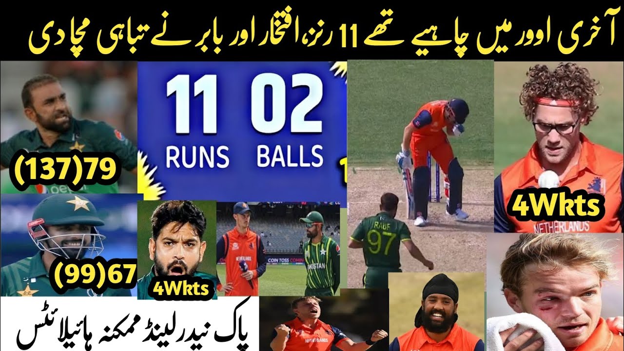 Pak Vs Nederland Full Highlights || Pak Vs Ned World Cup 2nd Match Full ...