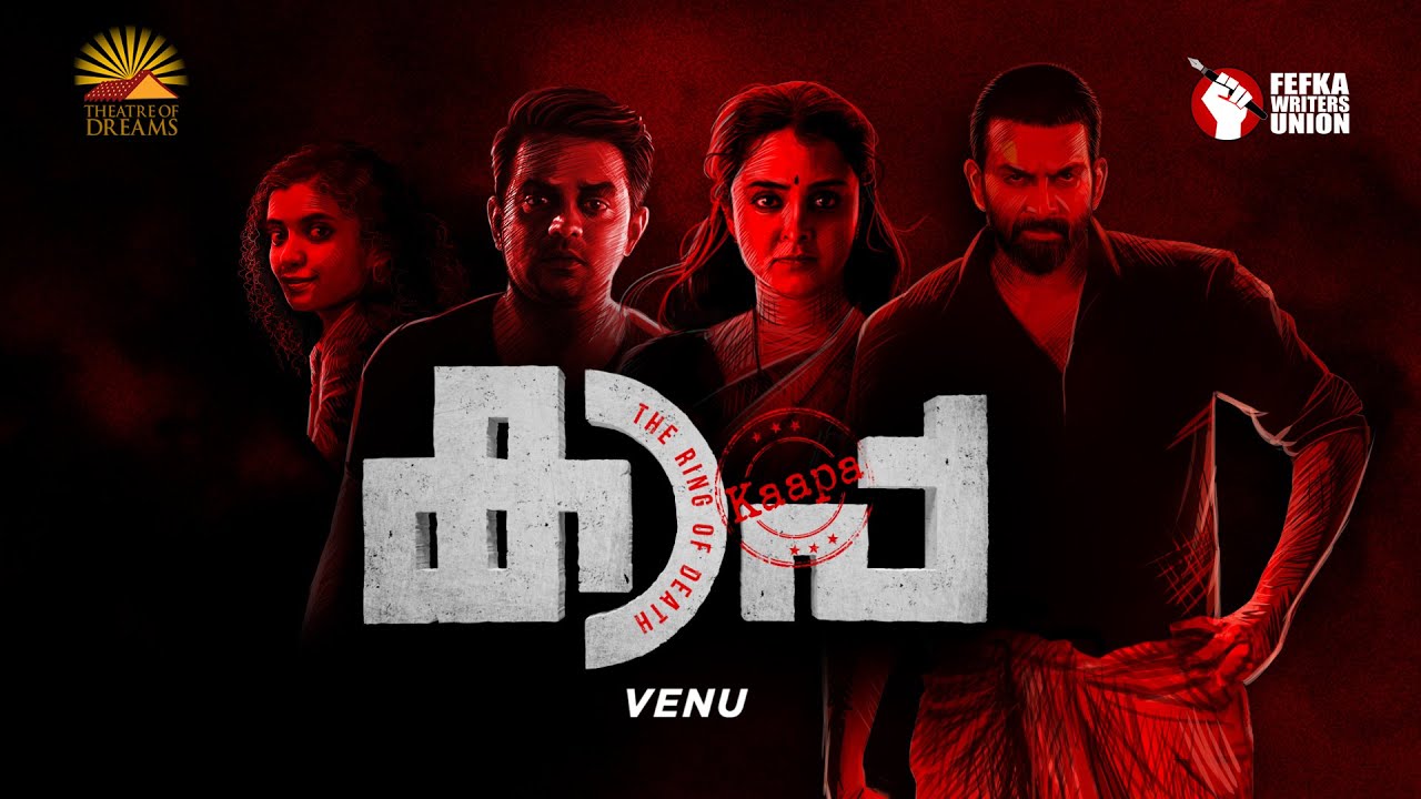 Kaapa Motion Poster | Prithviraj, Manju Warrier, Asif Ali, Anna Ben ...