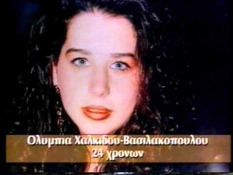 ΦΩΣ ΣΤΟ ΤΟΥΝΕΛ 19/03/1999 Μέρος 1 - YouTube