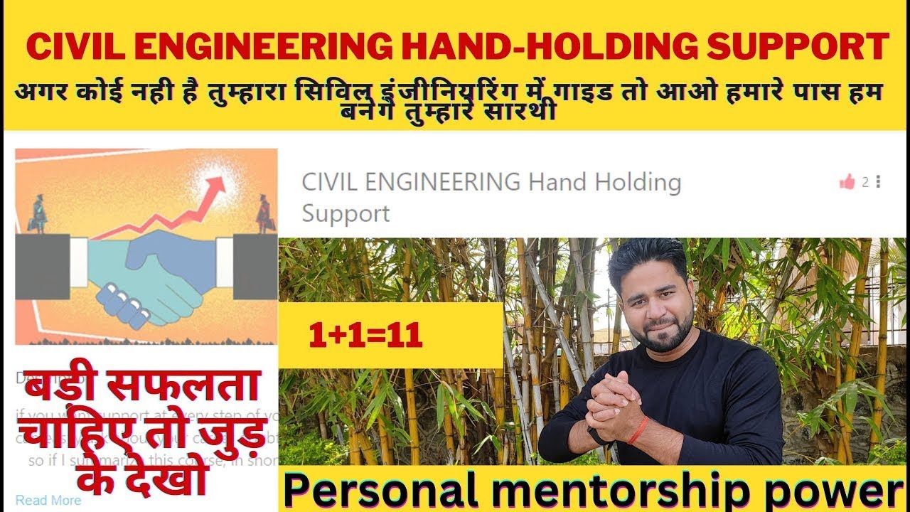 Do you join Civil Engineering hand holding supports - YouTube