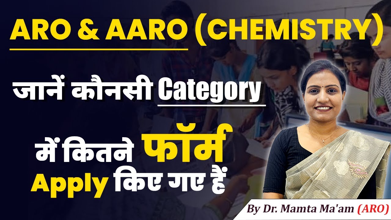 ARO & AARO LATEST UPDATE | ARO & AARO EXAM 2025 | ARO & AARO FORM 2025 ...