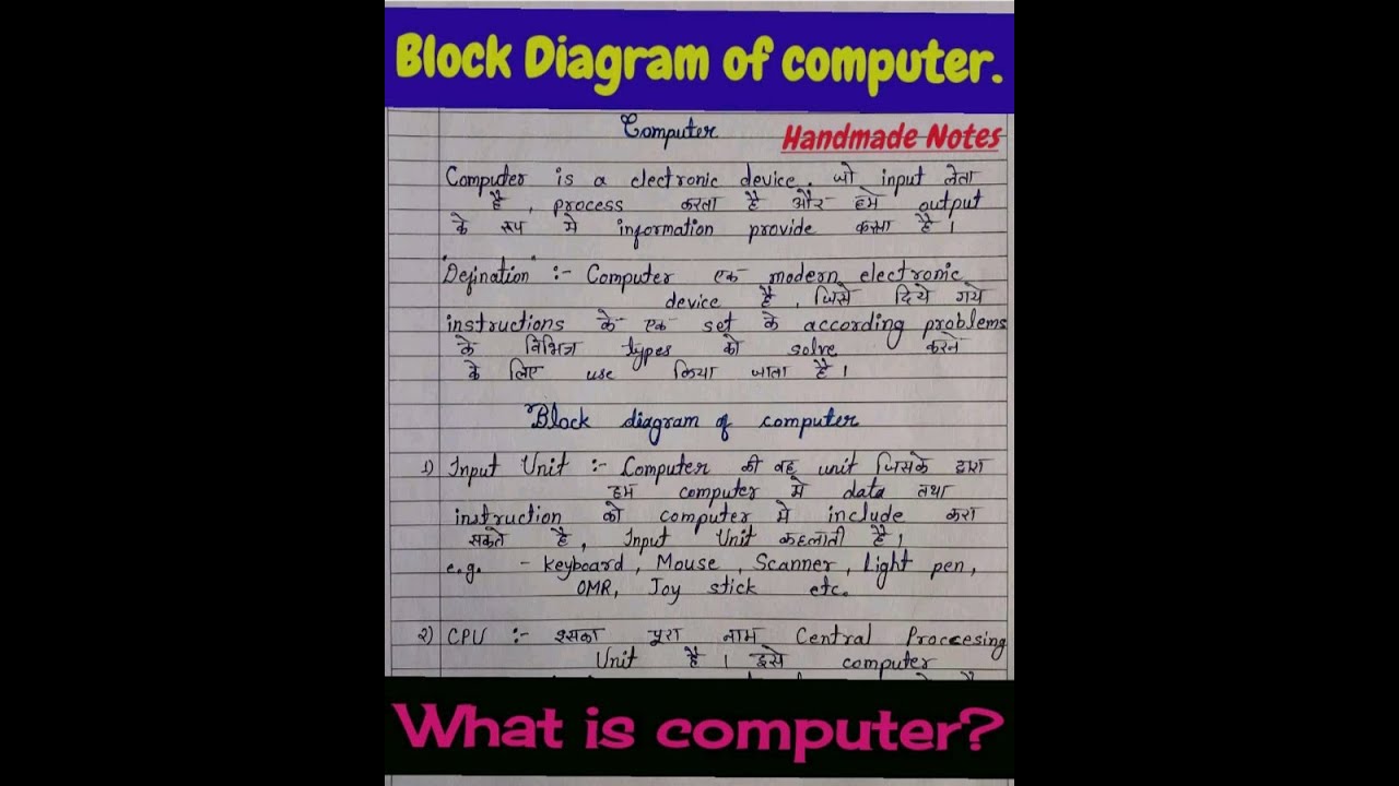 What Is Computer || Block Diagram Of Computer || MCU Bhopal || PGDCA ...