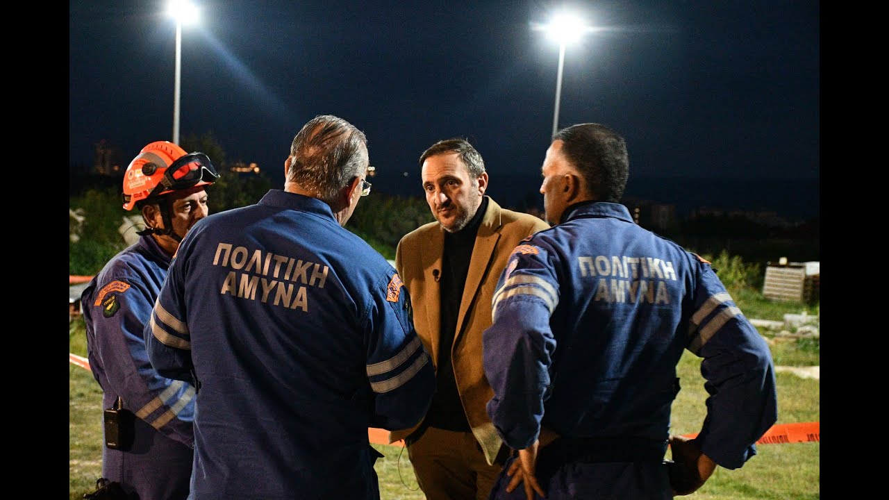 18o ΕΠ. 5η ΣΕΖΟΝ: ΤΟ ΣΧΕΔΙΟ ΤΟΥ ΚΡΑΤΟΥΣ ΣΕ ΕΝΔΕΧΟΜΕΝΟ ΜΕΓΑΛΟ ΣΕΙΣΜΟ 04 ...