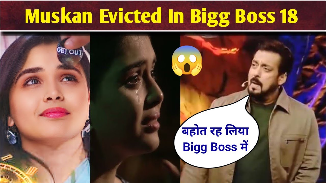 Muskan Bamne Evicted In Bigg Boss 18 | Bigg Boss Eviction | Salman Khan ...