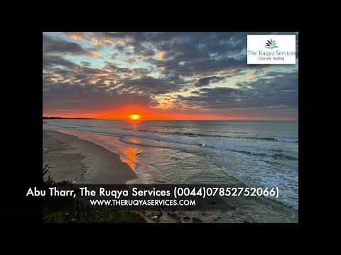 GENERAL RUQYA PURPOSES AUDIO FROM SOURAH BAQARA (Healing,Cure for spiritual problems)