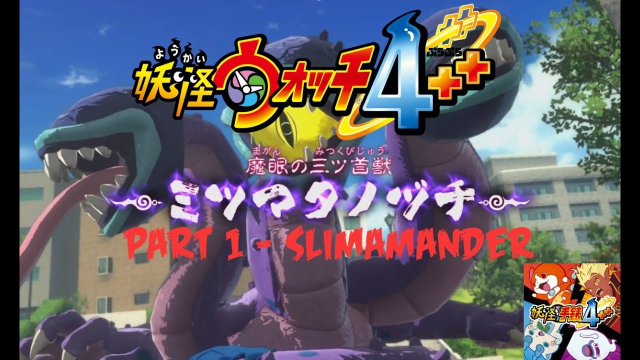 Yo-kai Watch 4 ++ Walkthrough - Part 1 - Slimamander - YouTube
