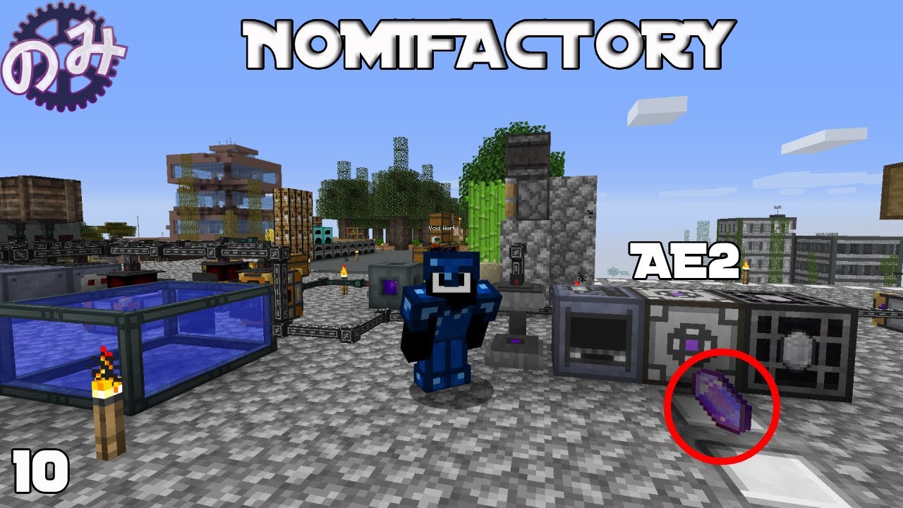Starting AE2 & Getting the LV Circuit Assembler - NOMIFACTORY (10 ...