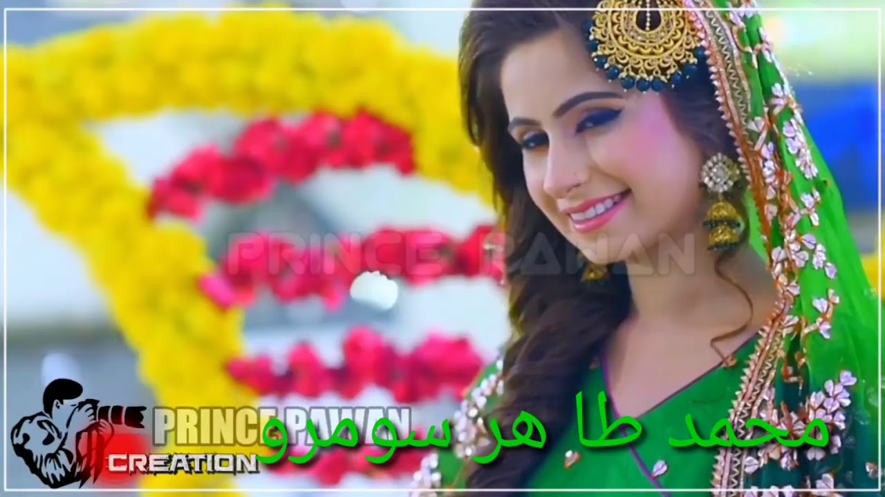 Sindhi Sehra Remix 2020 - YouTube