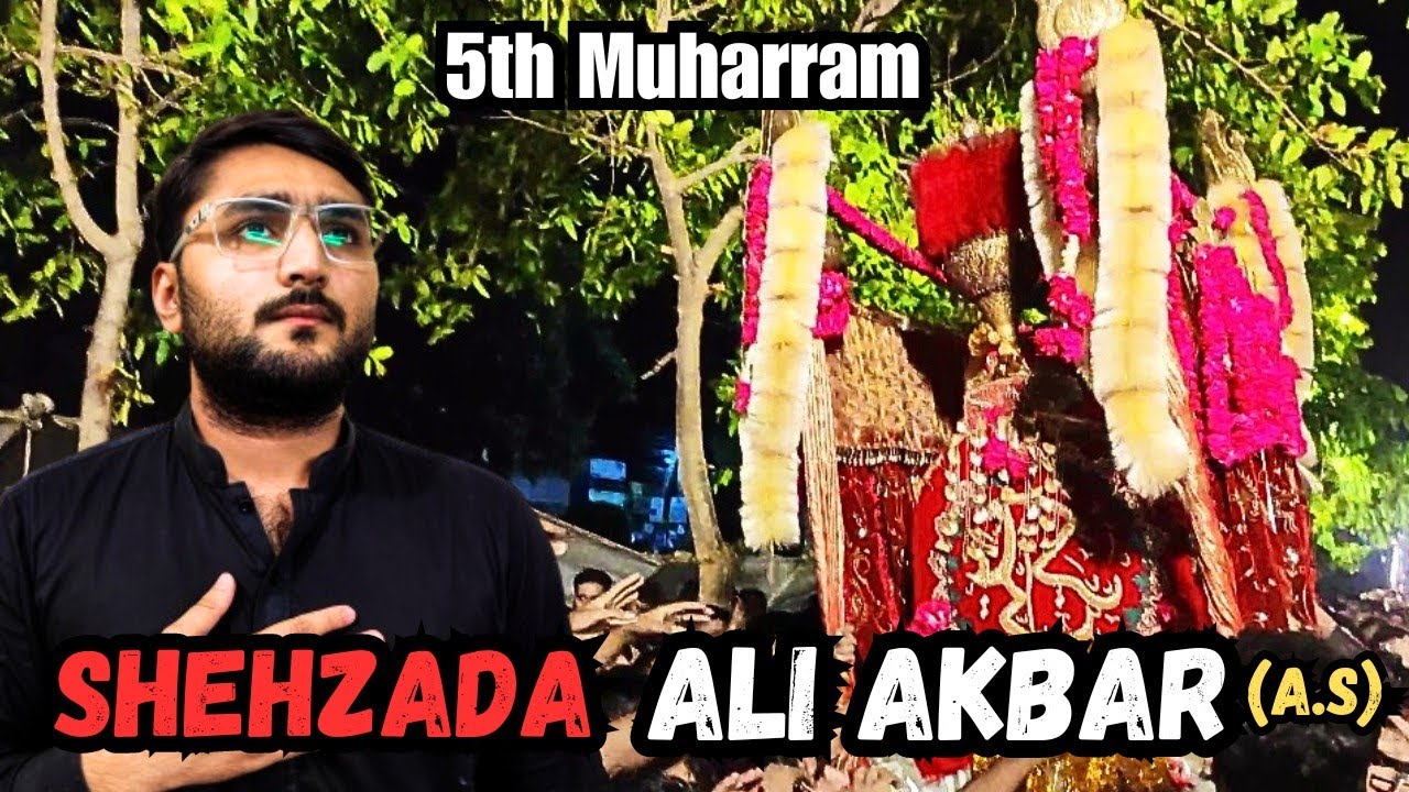 Zikar Shehzada Ali Akbar (a.s)💔 | Taboot Shehzada Ali Akbar (a.s) Ki ...