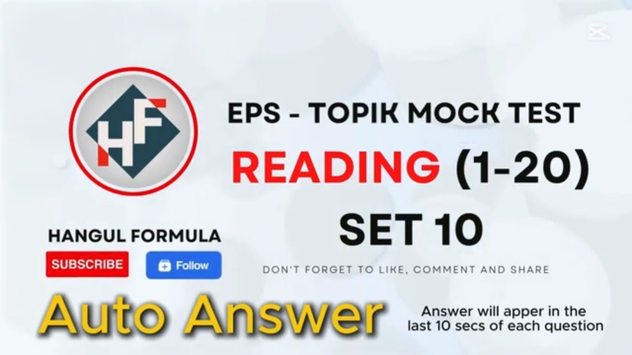 EPS-TOPIK Reading Test Set 10 | Mock Exam Practice with Answers - YouTube