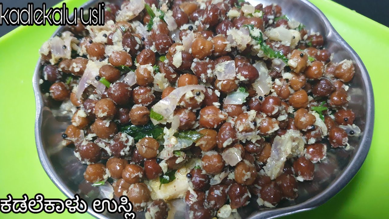 Kadlekalu usli in kannada ಗಣಪತಿ ಗೆ ಪ್ರಿಯವಾದ ಕಡಲೆಕಾಳು ಉಸ್ಲಿ/ sundal ...