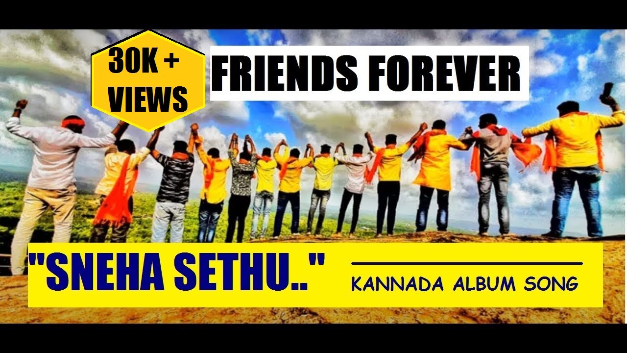 FRIENDSHIP DAY SPECIAL | SNEHA SETHU | Kannada Album Song | Kuthyar ...