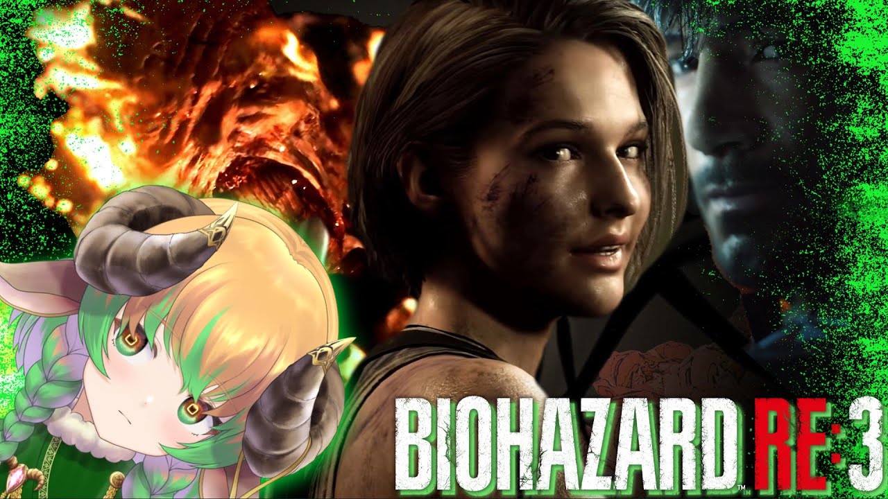 え？RE：4じゃなくて3？今更初見のバイオハザードRE3【BIOHAZARD RE:3 Z Version】 ＃2 - YouTube