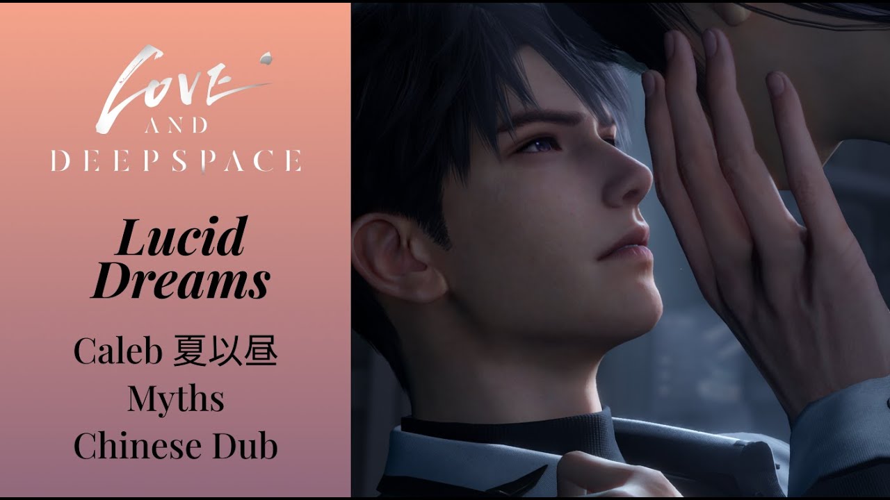 🍎 Caleb | Lucid Dreams Entire Myth | Myths [CN] | Love and Deepspace ...