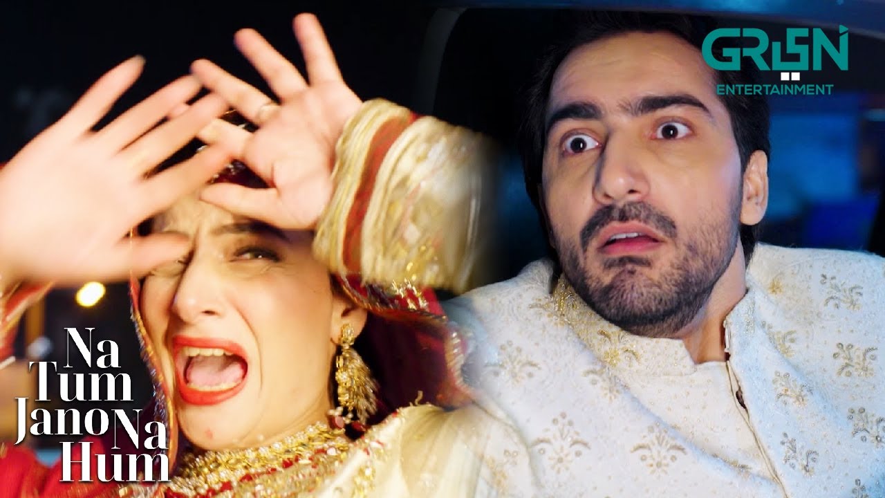 Dulhan Ka Accident | Na Tum Jano Na Hum | Hassan Khan - Hina Tariq ...