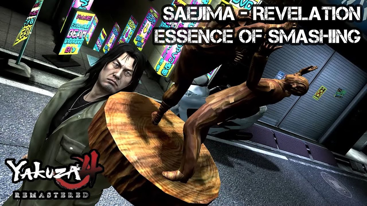 Yakuza 4 Remastered | Saejima Revelation 1 - Essence of Smashing - YouTube